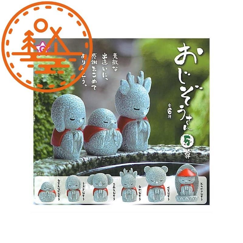 5 Ojizou-san [Complete set of all 6 types (full comp)] Ale Gachapon ...