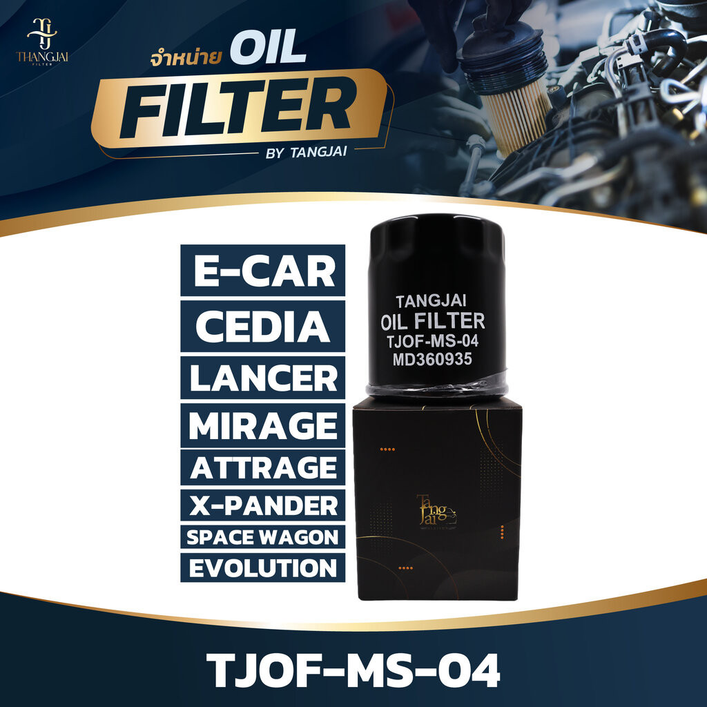 Oil Filter MITSUBISHI E-CAR/CK2/CEDIA/LANCER EX MIRAGE/ATTRAGE/X-PANDER ...