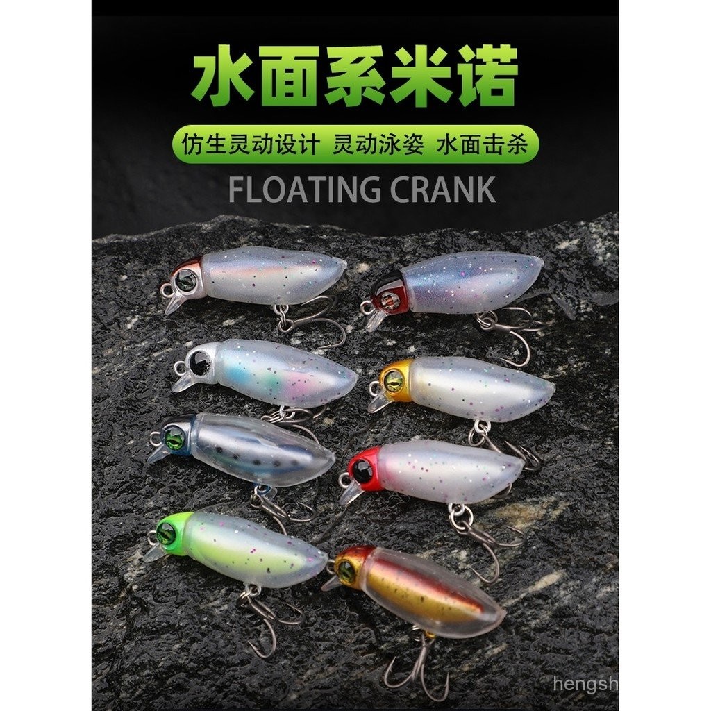 [Soft Shell Sandwich Nymphs]Japanese Insect Bait Micro Bait Lure Funo ...