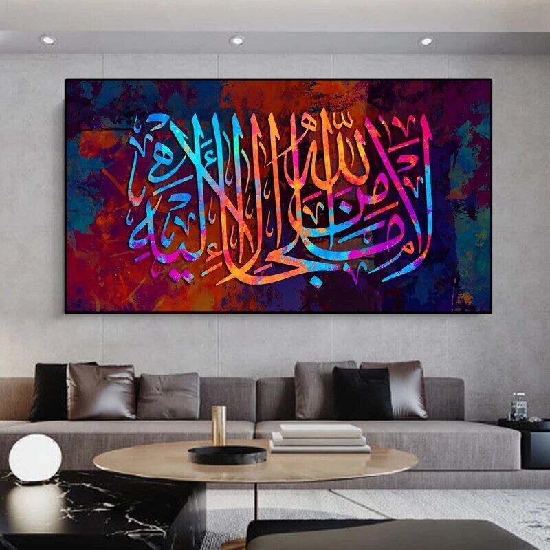 Islamic Arabic Calligraphy Wall Art Decor Canvas Painting Prints ...