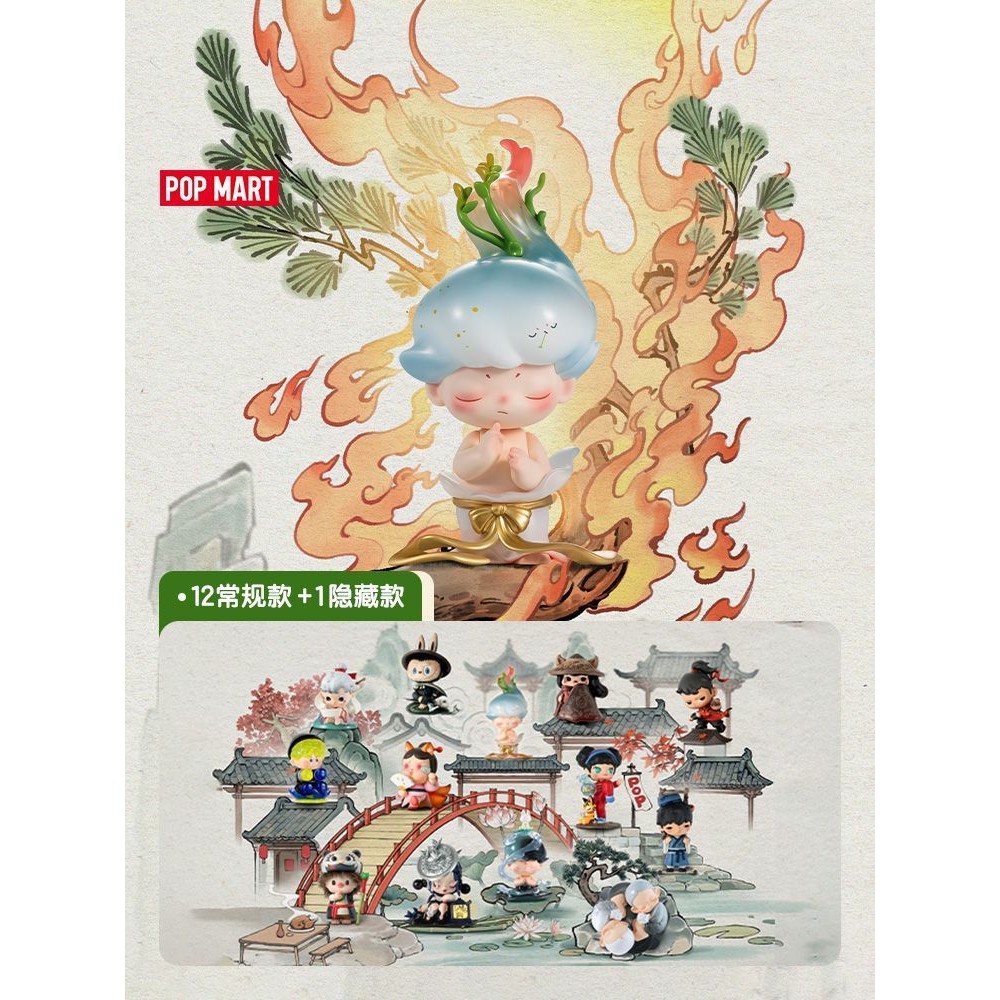 POPMART Authentic Matchless POP MART 14th Anniversary wushuang town ...