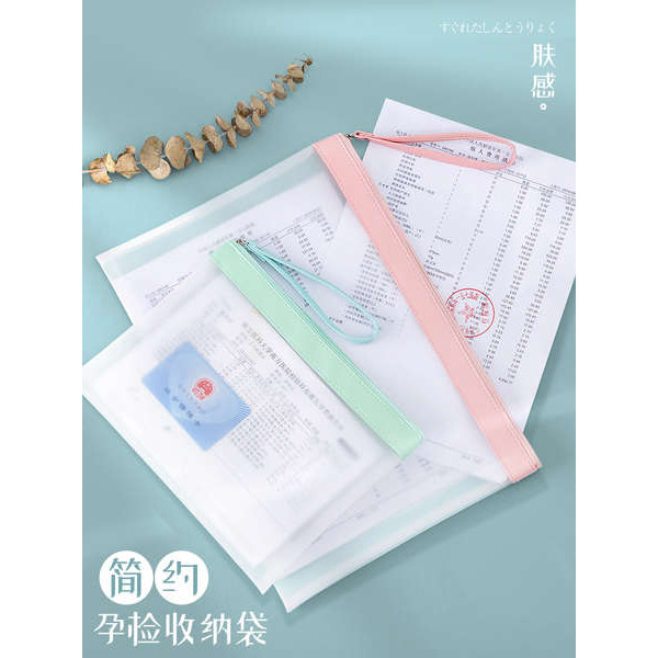 management file folder paper bag Beg simpanan maklumat pemeriksaan ...