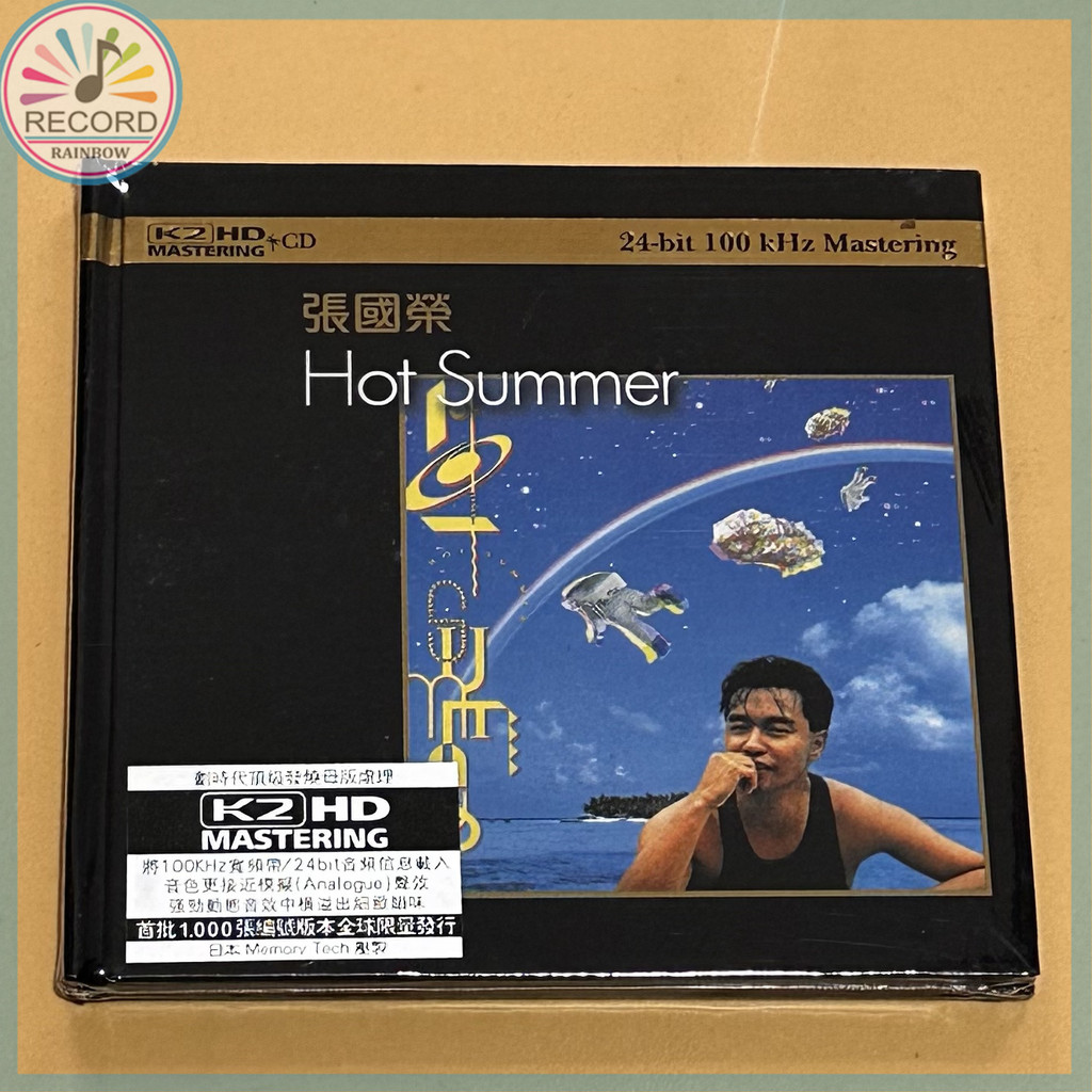 Leslie Cheung Cheung Kwok Wing HOT SUMMER K2HD Original CD Album ...