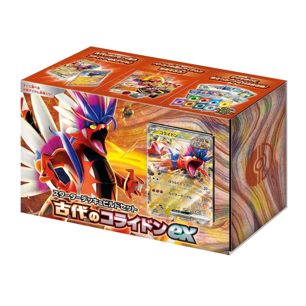 Pokemon Card Game Scarlet Violet Starter Deck Build Set Ancient Corydon ...