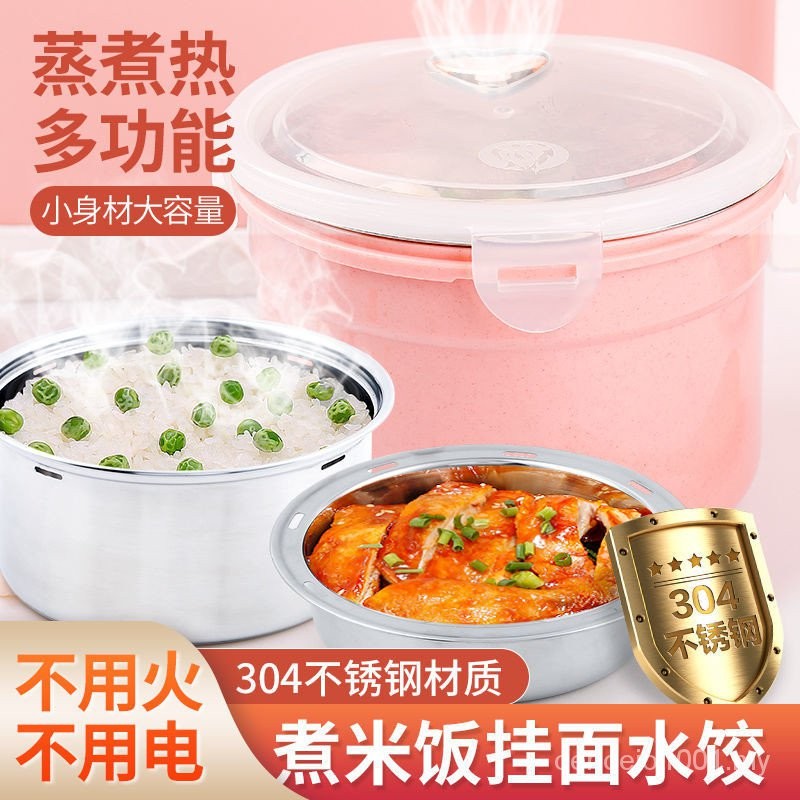 Defrost Minglu Self-Heating Pot Lunch Box without Power Plug-in No Fire ...