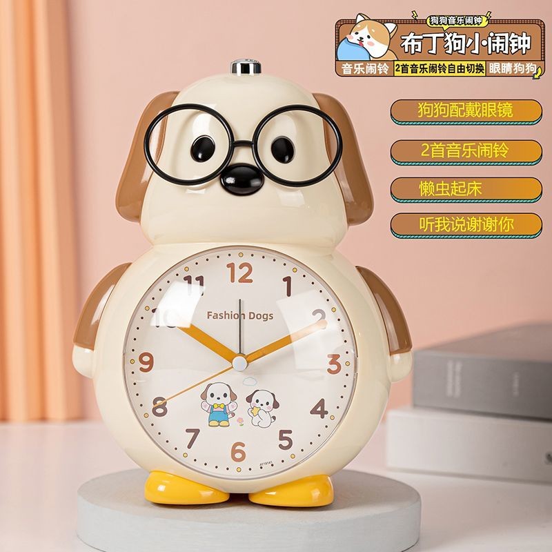 Best-selling Version Alarm Clock Children Students Dedicated Wake Up ...