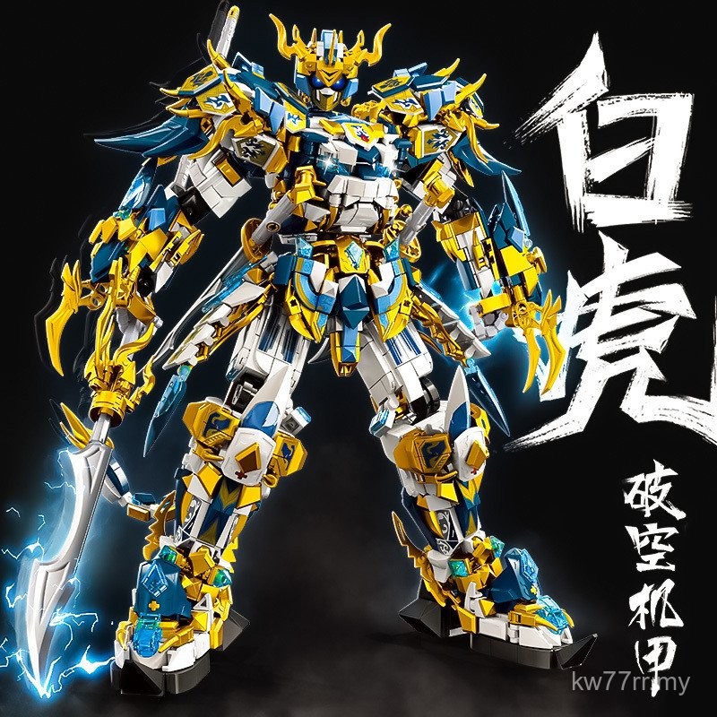 Compatible Building Blocks Holy Beast Blue Dragon White Tiger Mech ...