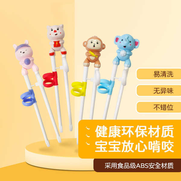 chopstick chopstick kids Kartun penyepit kanak-kanak latihan penyepit ...