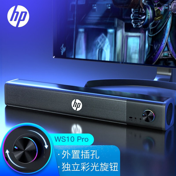 speaker bass sonicgear speaker HP WS10 pro Strip Subwoofer Desktop ...