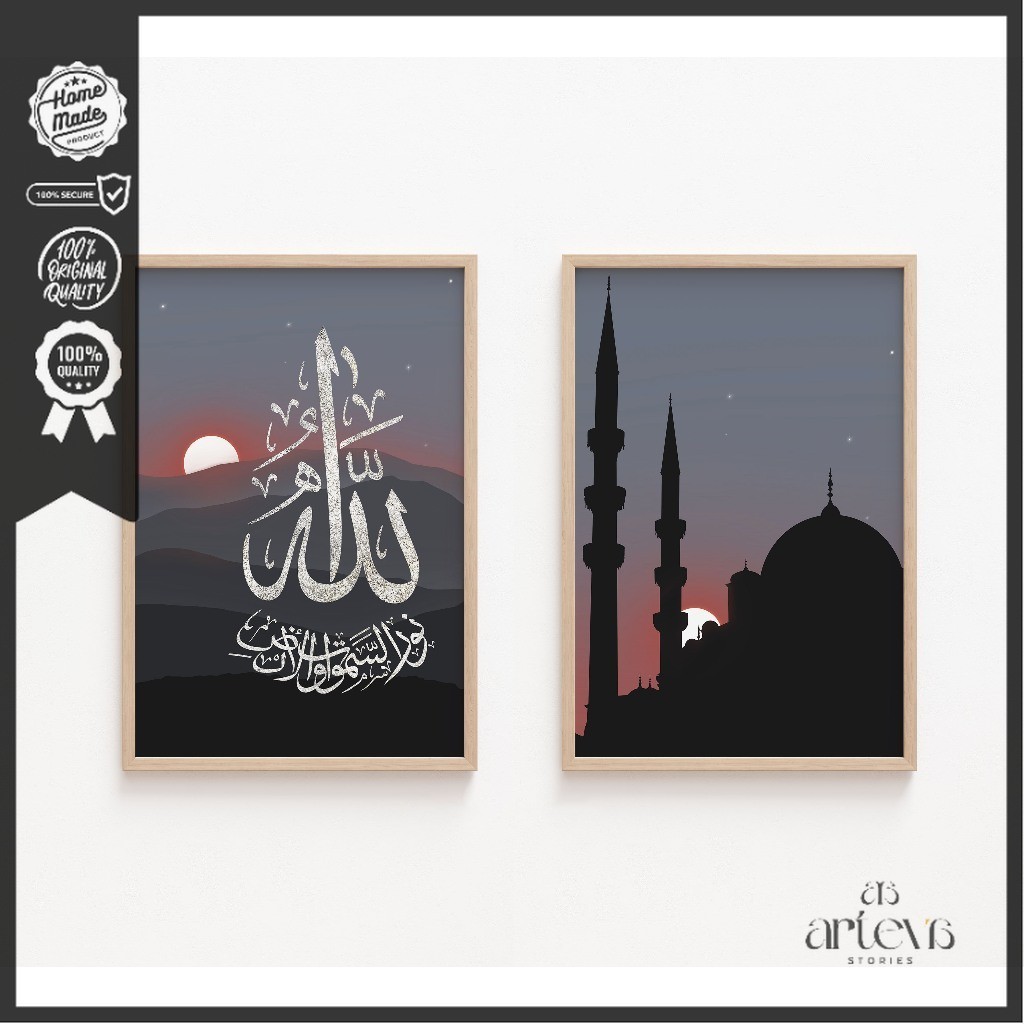 1 Set of 2 Islamic Calligraphy Posters – Allahu Nurrus Samawati ...