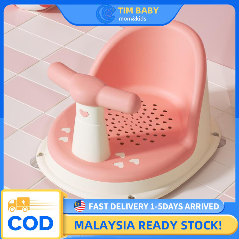 Baby Bath Tub bath stand net safety seat support care shower baby ...