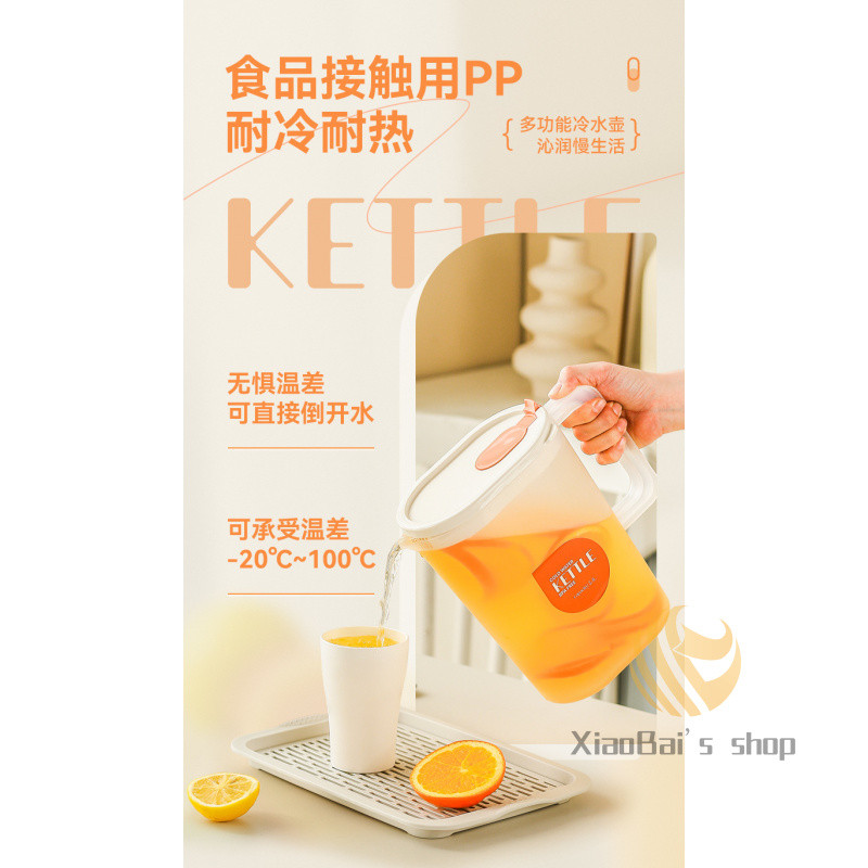 Plastic Cold Water Jug Household,Refrigerator Water Storage Beverage ...