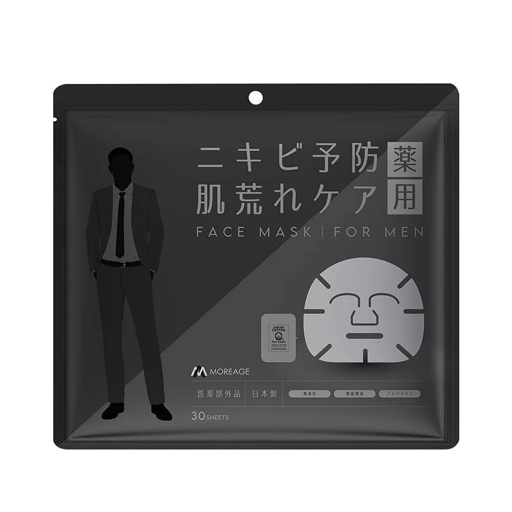 Acne Pack Men's Medicinal Face Pack 30 Sheets Men's Face Pack Acne Care ...