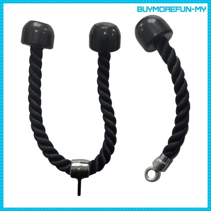 [BuymorefunMY] Tricep Rope Pull Down Rope Portable Bicep Rope Biceps ...