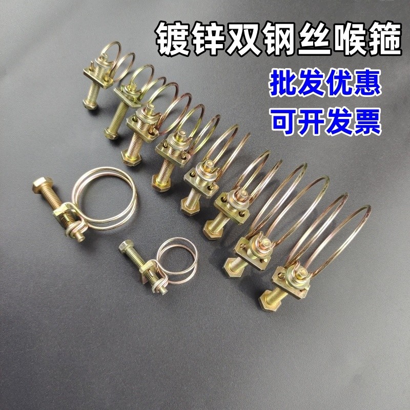 Galvanized Steel Wire Pipe Clip Clamp Strong Large Holding Hose Buckle ...