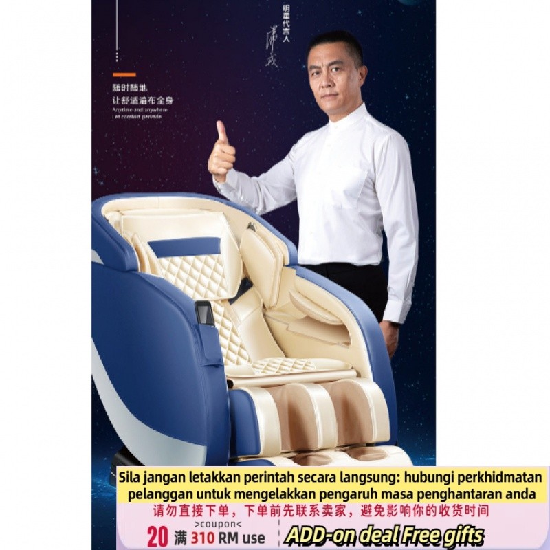 Get 6% coupon+gift】All New SmartAIFull Body Space Massage Chair Set ...