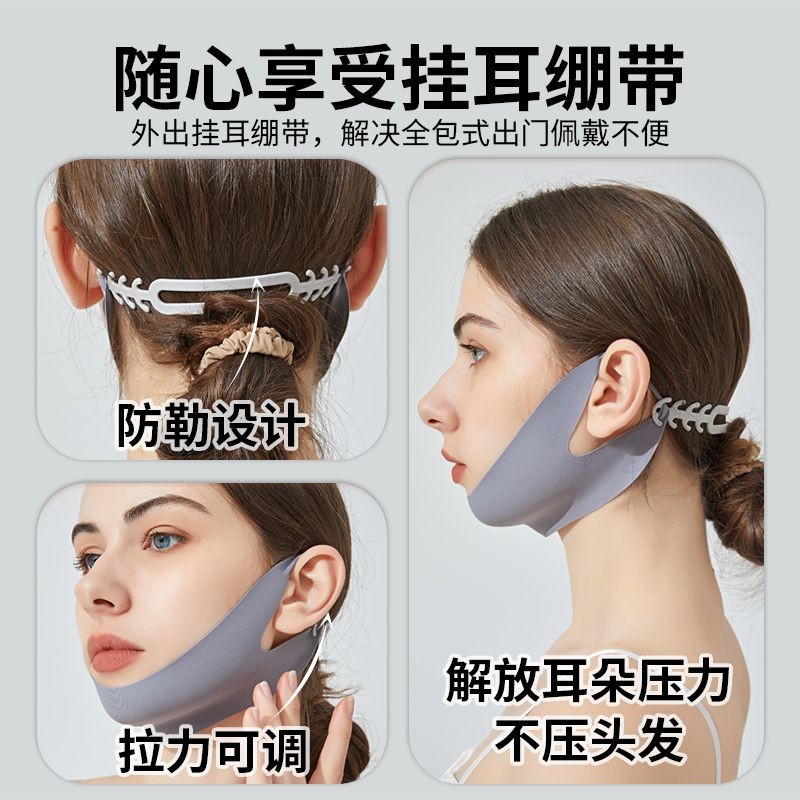 V Face Bandage Lifting Face Firming Nasolabial Lifting Double Chin ...
