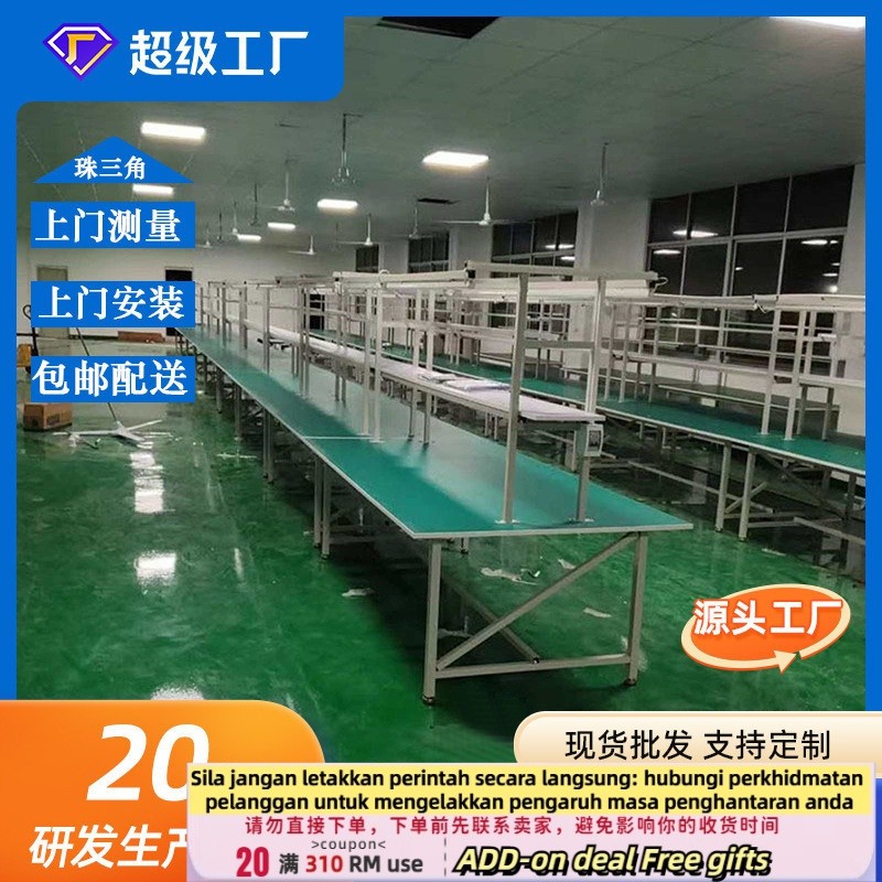 Get 7% coupon+gift】Static Workbench Console Factory Workshop Assembly ...