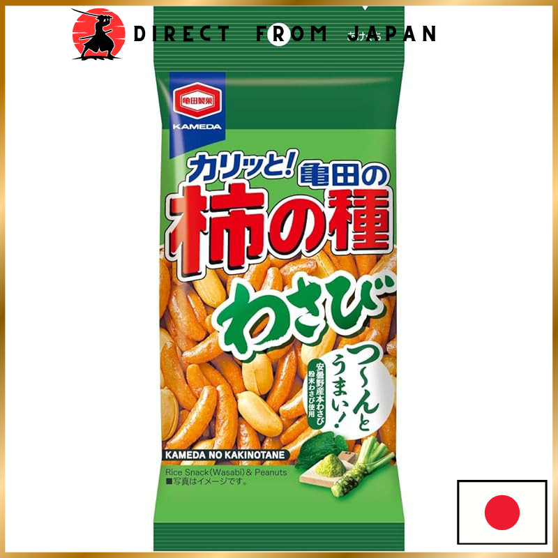 Kameda Seika Kameda's Wasabi-flavored Kaki no Tane 57g × 12 bags-Direct ...