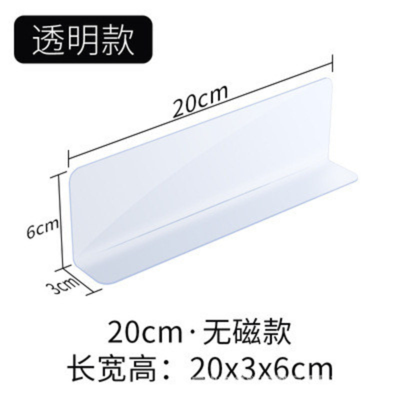 Supermarket Shelf Partition Transparent PVC Magnetic l-Shaped Magnetic ...
