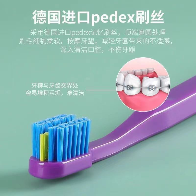 Concave and ConvexUType Orthodontic Toothbrush Soft Bristle Adult Hoop ...