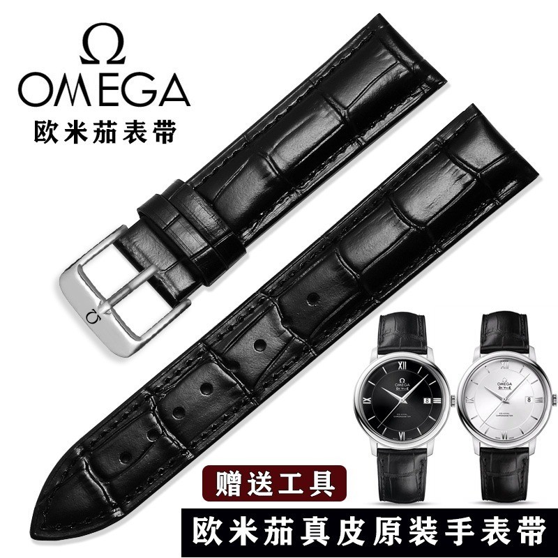 Fit Omega Genuine Leather Watch Band Haima Super Swatch Butterfly Fly ...