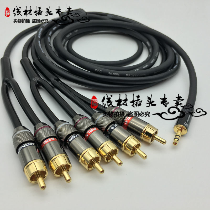 3.5 hingga 6 Pembesar suara komputer Lotus 5.1 kabel audio amplifier 3. ...