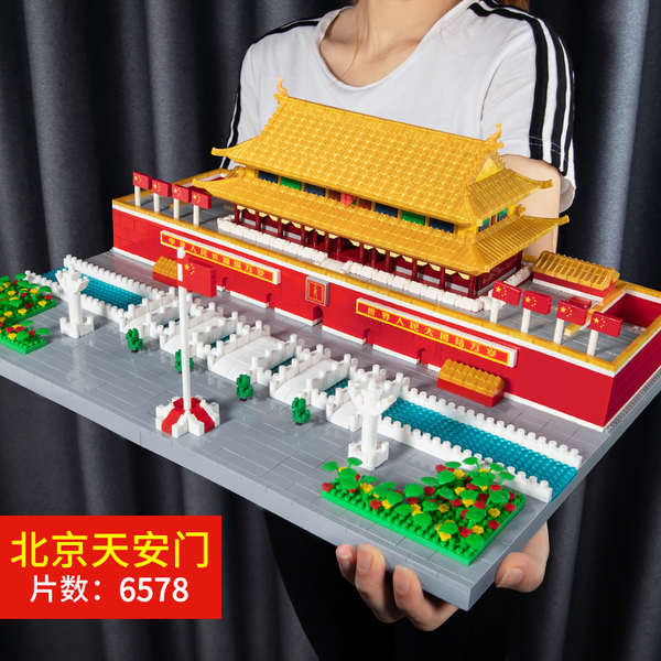 lego Wukong lego Dataran Tiananmen yang besar, batu bata Lego Cina ...