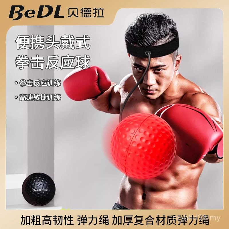 Berdra Boxing Reaction Ball Boxing Speed Ball Decompression Back to ...