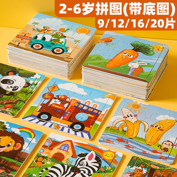 mainan budak lelaki toys for kids girl 9 hingga 20 keping teka-teki ...