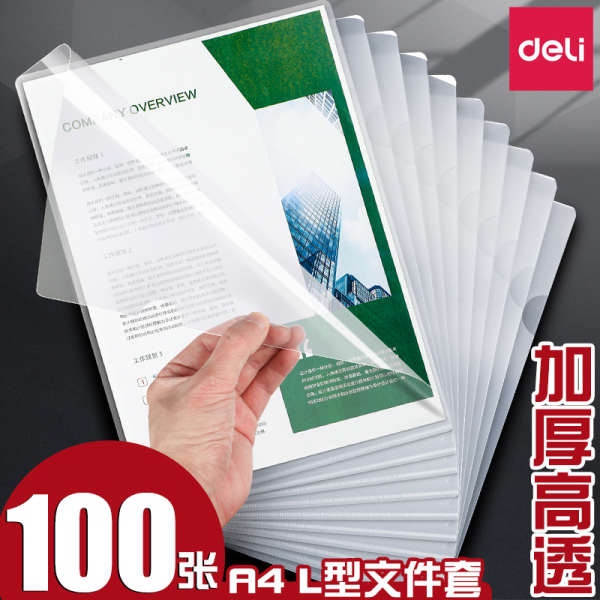 paper bag folder management file Deli L jenis fail set fail telus ...