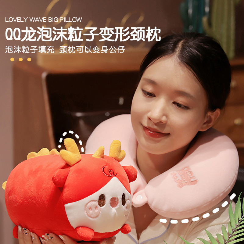 Cartoon Cartoon Dragon Deformable Travel Neck Pillow Foam Particles Nap ...