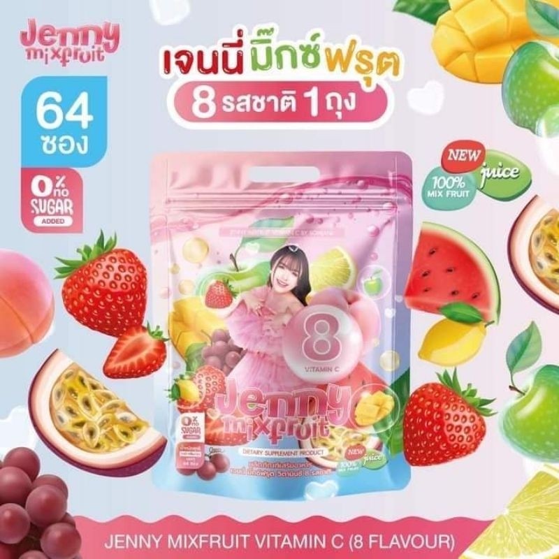 SOM JANE Jenny Mic Flossy Lychee Orange Helps In Clear Skin Aura Create ...