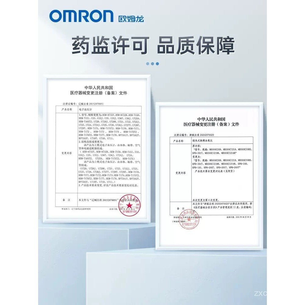 Omron oxymeter, tepu oksigen darah klip jari tangan, meter oksigen nadi jari isi rumah, HPO-100 ...