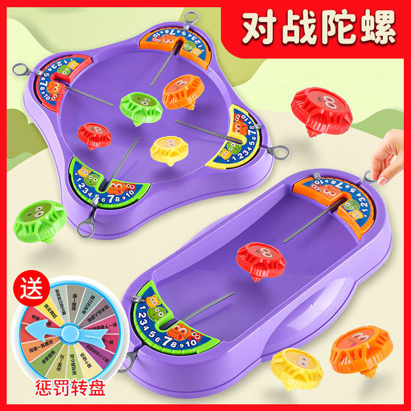 Battle Beyblade Disc Parent-Child Interactive Toy Board Game Influencer ...