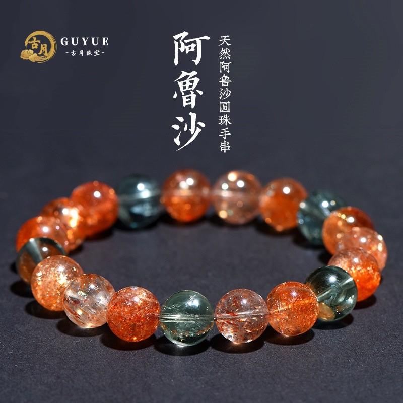 [Ancient Moon Crystal] 6A Grade Natural Arusha Crystal Bracelet Beryl ...