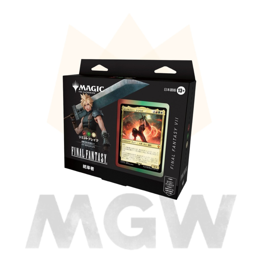 MTG Magic The Gathering Final Fantasy JAP Regular Commander Deck ...