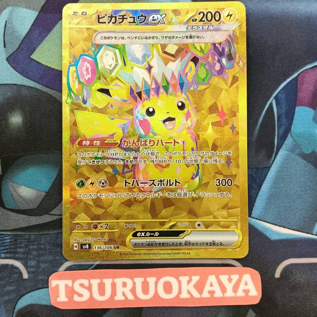 Pikachu UR 136/106 SV8 Super Electric Breaker Japanese Pokemon Card | Shopee Malaysia