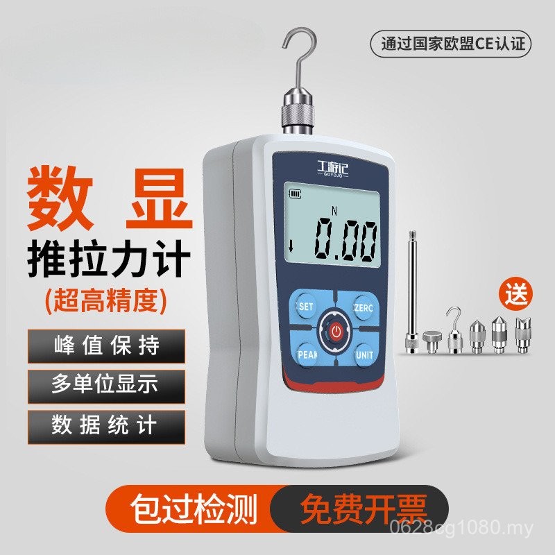 Pressure Gauge Instrument Spring Tester Elastic Tension Gauge Push ...
