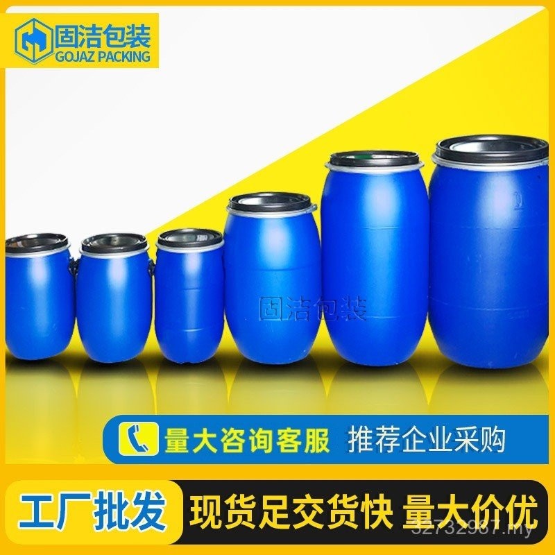 Drum Kimia Drum Gelung Besi Mulut Besar 200L Gelung Drum Bebibir Drum Plastik 30L Drum Mulut ...