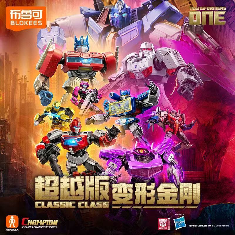 Pluco Building Block Man Transformers ONE Origin Sonic Tin Beyond ...