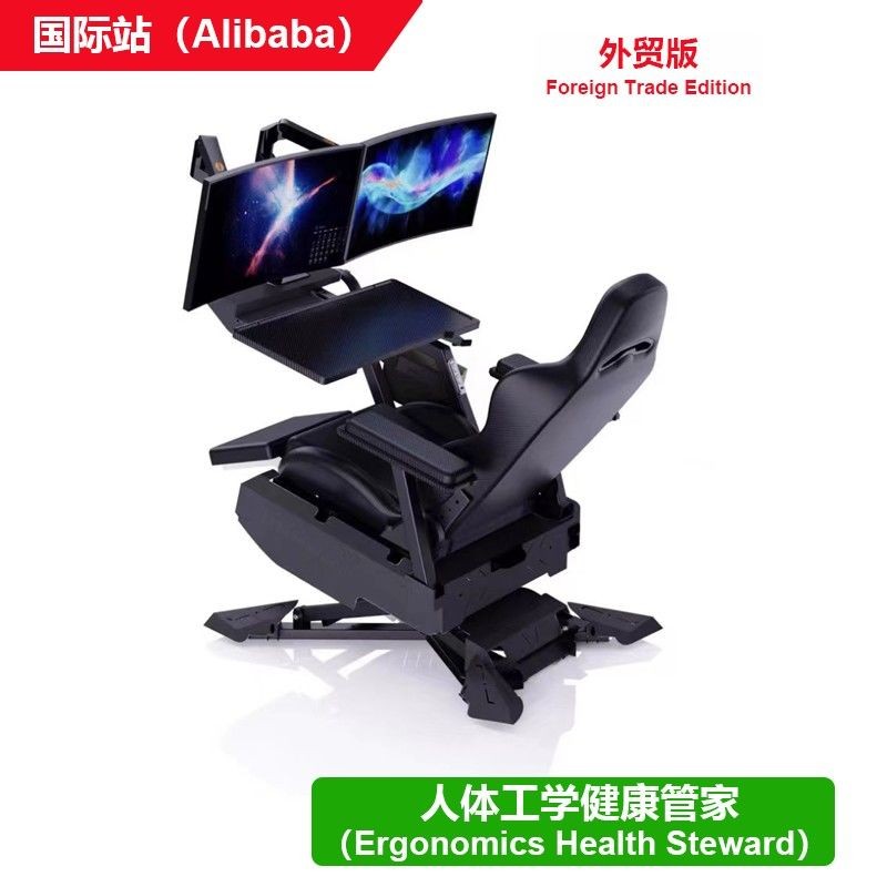 Latest Gaming Chair Computer Chair Fat Boy Chair Lifting ...