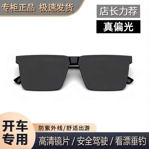 cermin mata hitam spec mata lelaki 墨鏡 [Domestic Goods Warriors] 2025 ...