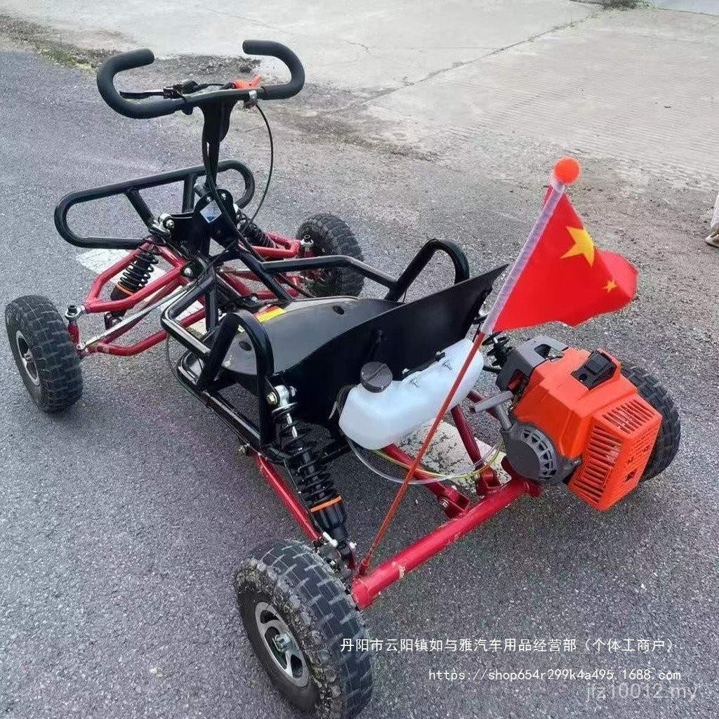 Mountain Bike All-Terrain Four-Wheel Outdoor Beach Kart Adult Fuel ...