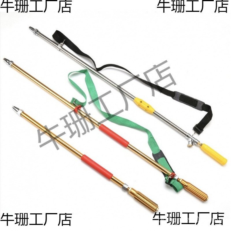 Agricultural Fruit Tree with Spray Gun Medicine Pump Remote High Plug ...