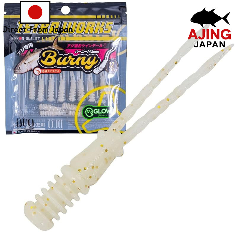 DUO TW Barney Worm Series | Shopee Malaysia