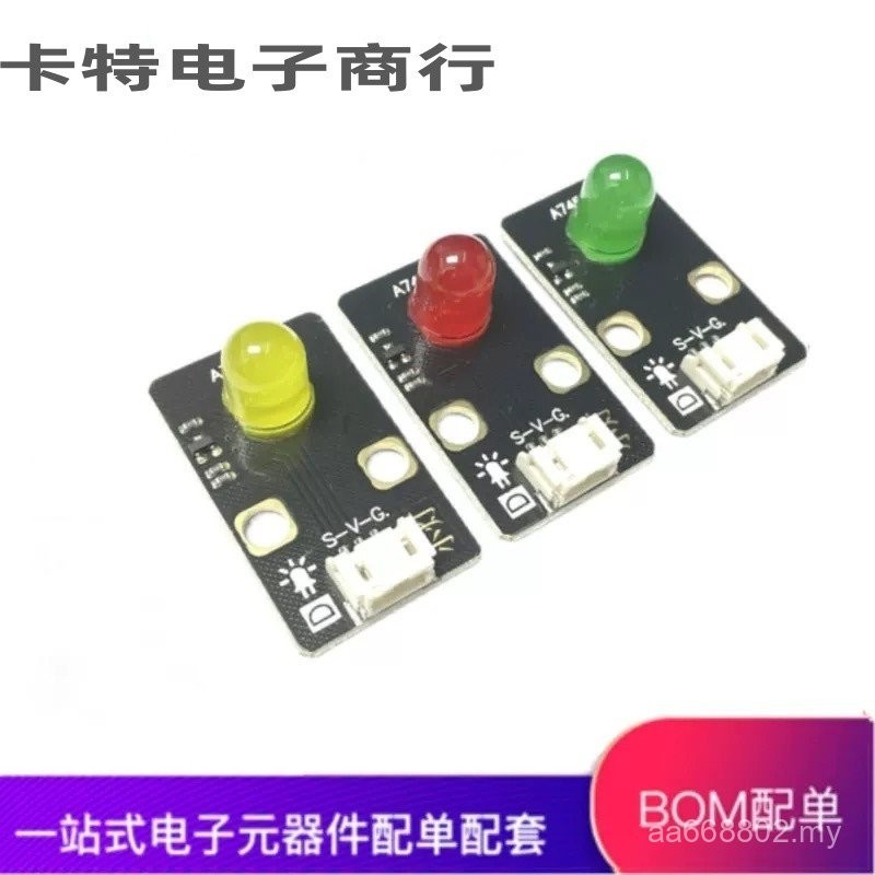 LED Indicator Module ph2.0 Interface Luminous Diode Compatible with ...
