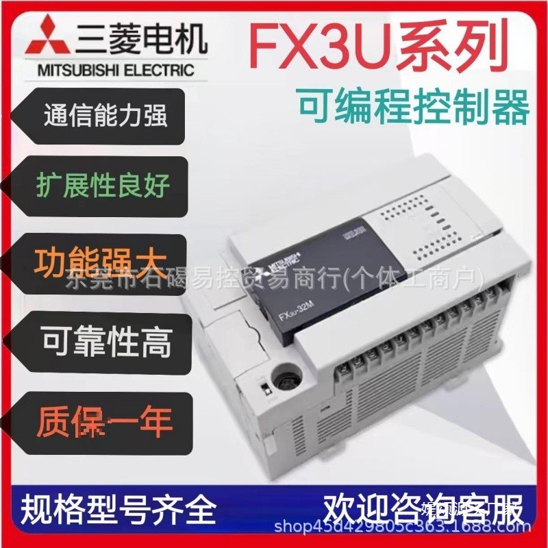 Mitsubishi FX3U-16MR/ES-A Power Module PLC Jenama Baru dengan Waranti Satu Tahun, Harga Boleh ...