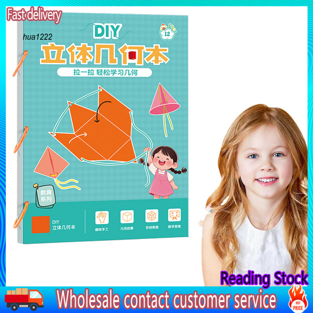 HUA_ Geometry Study Aid Beginner Geometry Model 3d Geometry Learning ...