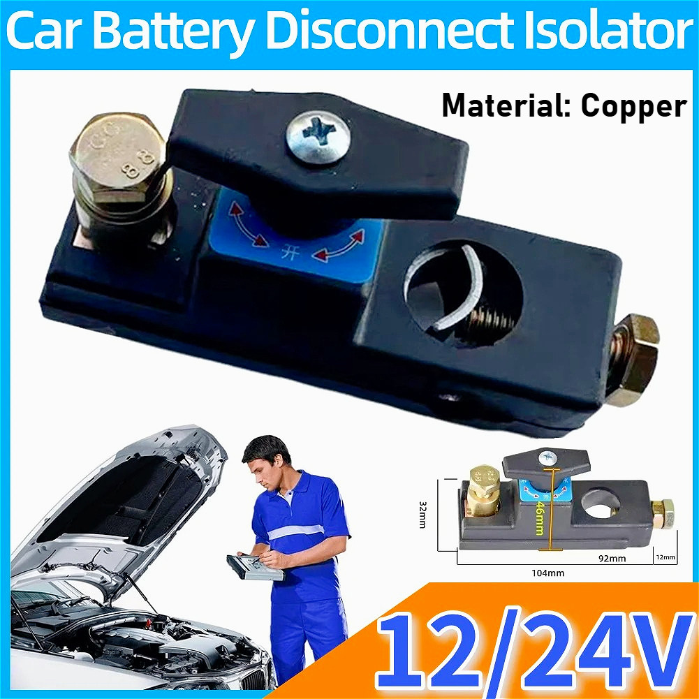 12V/24V Car Battery Disconnect Isolator Copper Car Cut Off Switch ...